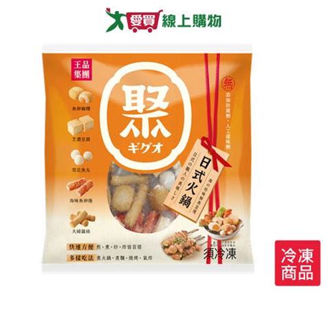 聚 日式火鍋料360G 包愛買冷凍 火鍋料 丸類 其他 Yahoo奇摩購物中心