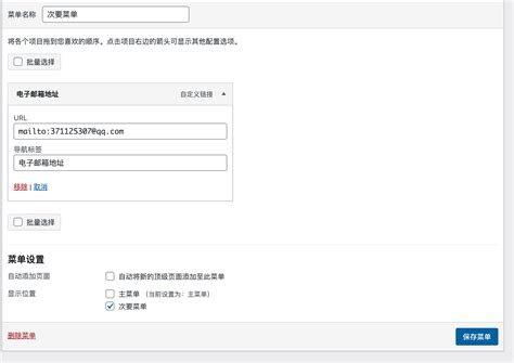 设置wordpress 关闭底部默认的facebook等链接 wordpress 刘宏缔的架构森林 博客园
