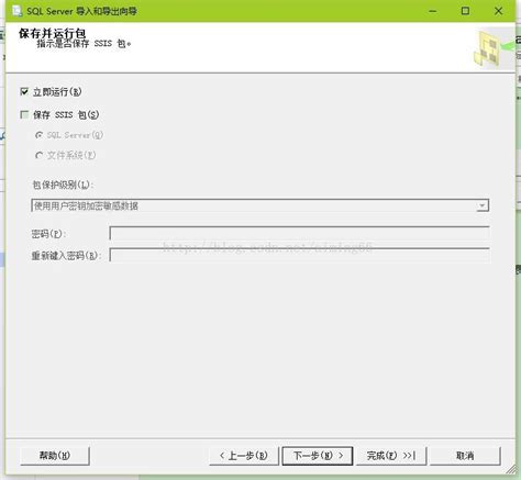 将access数据库迁移到sqlserver数据库方法图文详解access转sqlserver Csdn博客