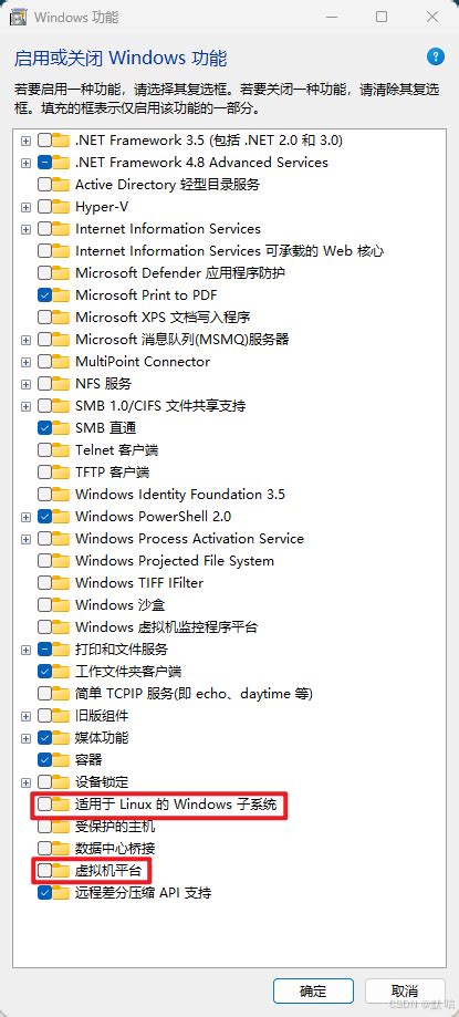 Win11系统 Docker Desktop提示docker Engine Stopped解决全过程记录 技术栈