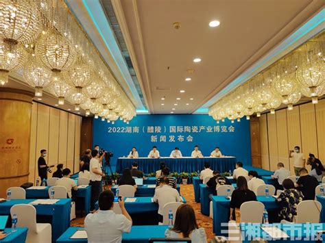 2022湖南（醴陵）国际陶瓷产业博览会9月28日启幕 三湘都市报