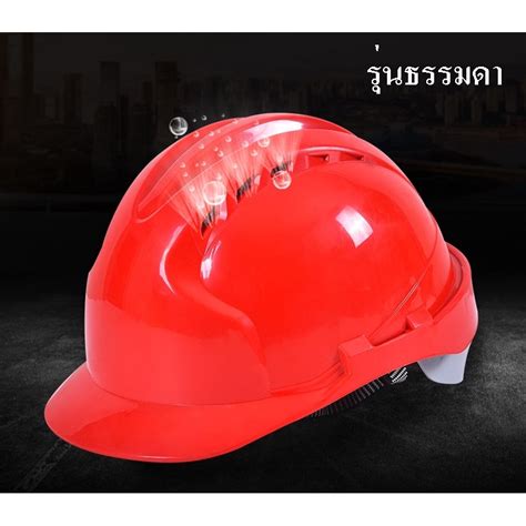 หมวกนิรภัยพลาสติก Abs อย่างดี เกรดa Wittayamuangmoon Thaipick