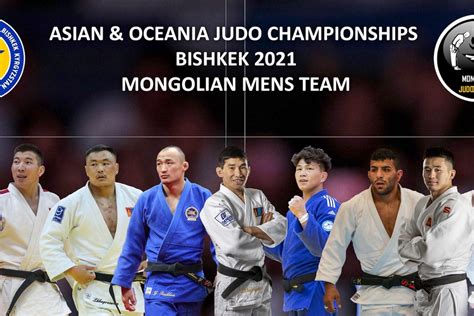 2021 оны Жүдо Бөхийн Ази Тивийн насанд хүрэгчидын 29 дахь удаагийн аварга шалгаруулах тэмцээн 4