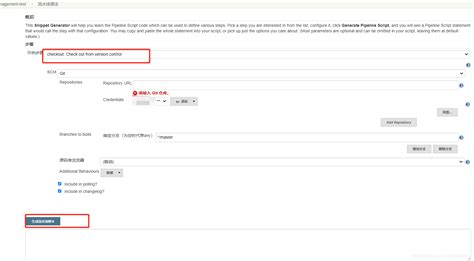 Ubuntu系统 Jenkins部署netcore后端服务ubuntn Dockerfile Jenkins 包含dotnet Core