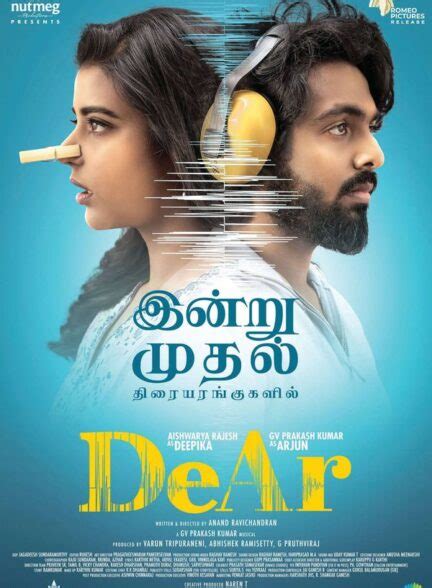 دانلود فیلم اشتباه من Culpa Mía 2023 فیلمو