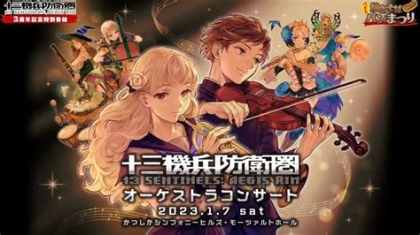 13 Sentinels Aegis Rim Orchestral Concert Announced For January 7