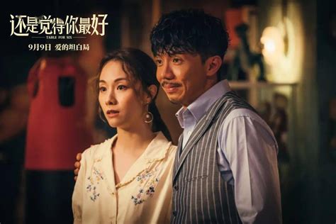 爆笑《还是觉得你最好》黄子华电影大哥