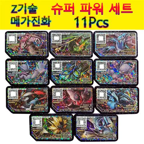 포켓몬 애호가 필수품 가오레 디스크 레전드 3 7 탄으로 전설의 모험을 떠나세요 소원마트