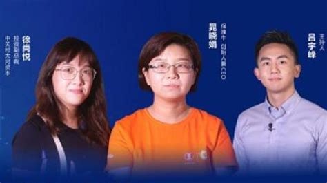 保险科技为产业赋能，如何让不可能成为可能？ 澎湃号·湃客 澎湃新闻 The Paper