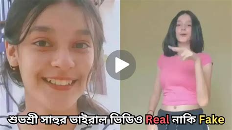 Subhashree Sahu Linkedin Viral Video Real নাকি Fake Viral Videos Viral Video