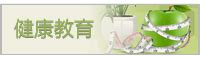 上海大学校医院