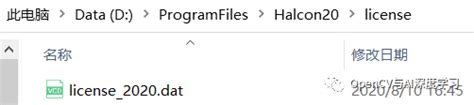 halcon正版软件加密狗使用指南 halcon加密狗怎么使用 csdn博客
