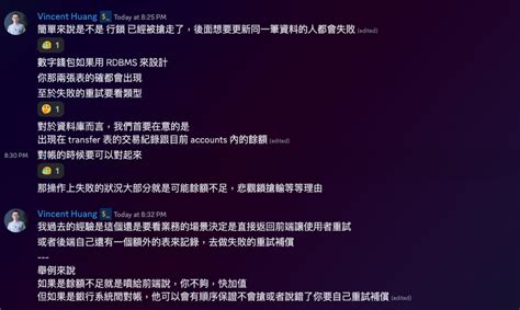 紳士動態牆應該要將同一位成員所傳的連續訊息視為是一則留言並且應該要限定同一個貼文三小時內不能推播到第兩次 Issue 58 Waterball Software