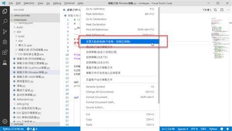 天勤 Vs Code 插件 TianQin Python SDK documentation 天勤 Vs Code 插件 TianQin Python SDK documentation