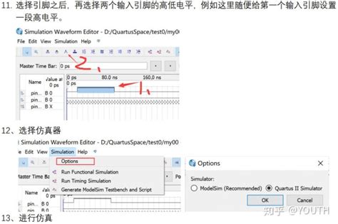 Quartusii130 版本的安装与使用举例quartus Ii130中文 Csdn博客 Quartusii130 版本的安装与使用举例quartus Ii130中文 Csdn博客