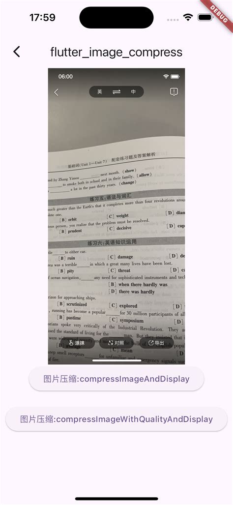 Flutter添加图片压缩组件flutterimagecompress Ksnowlv技术笔记