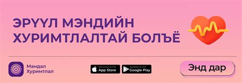 Мухар олгойн үрэвсэл Цахим эмч