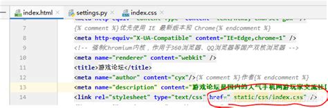 Django中css样式不实现的问题在django中明明html都指定好css了为什么不能用 Csdn博客