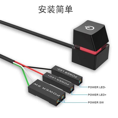 Computer External Switch Button Chassis Internet Cafe Desktop Switch