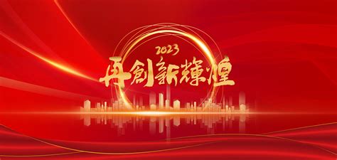 不可再等背景图片不可再等背景素材图片千库网