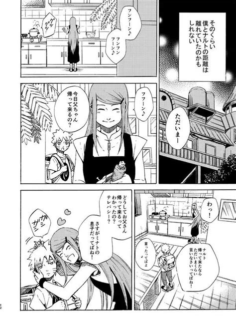 Pin By Camila Lemos On Naruto Fanart Fan Art Diagram Nin