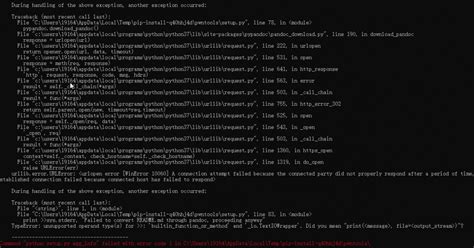python在windows下有没有办法安装pwntools Python交流 编程语言专区 鱼C论坛 Powered by Discuz