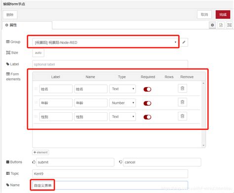 Node Red安装与使用portainer Nodered Csdn博客 Node Red安装与使用portainer Nodered Csdn博客
