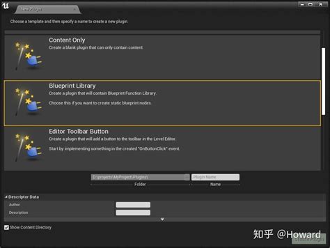 在ue4中创建文件选择对话框 知乎