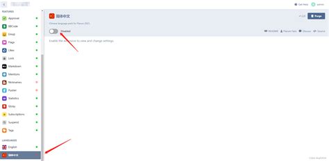 Flarum 添加中文语言包flarum中文语言包 Csdn博客