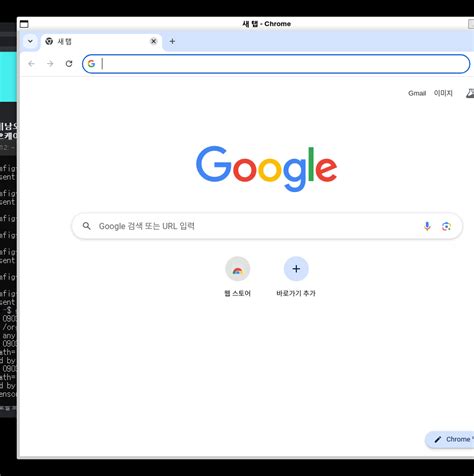 Wsl 환경설정 및 우분투