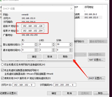 ubuntu18 04 虚拟机与主机不通，虚拟机无法上网，导致无法git clone代码 ubuntu git不通 csdn博客