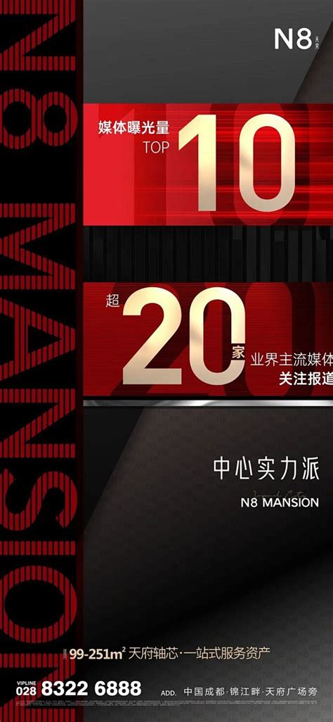 N8天奕