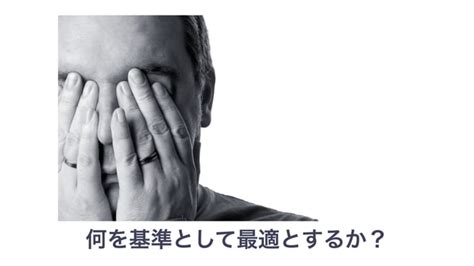 Well Architected フレームワーク概要 Ppt Free Download