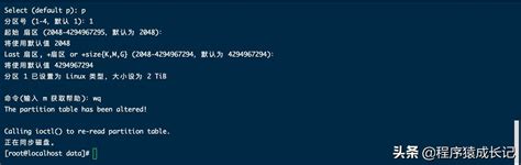 挂载的硬盘 Unraid无法格式化linux 系统挂载数据盘 Csdn博客 挂载的硬盘 Unraid无法格式化linux 系统挂载数据盘 Csdn博客