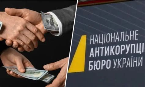 НАБУ оприлюднило ще одну плівку Мідаса за участю колишнього віцепремєр міністра України