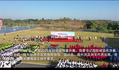 校园集锦 湖南劳动人事职业学院