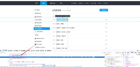使用requests和beautifulsoup库实现从任意网站爬取数据附源代码注释beautiful和request爬取表格 Csdn博客