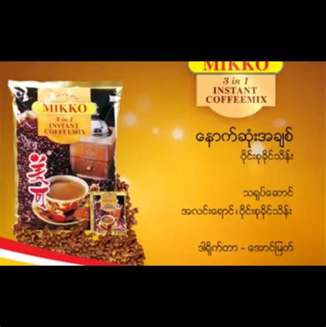 နောက်ဆုံးအချစ် Song Lyrics And Music By ဝိုင်းစုခိုင်သိန်း Wine Su Khine Thein Arranged By