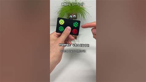 🧙‍♀️초간단 마술 배우기 머글탈출 해리포터 상급마법사 Youtube