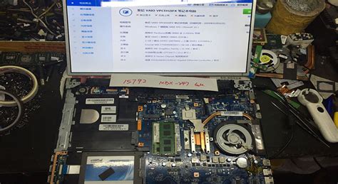 Motherboard Testing Empower Laptop