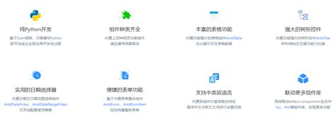 Python网页应用开发神器fac 全新版本发布 费弗里 博客园