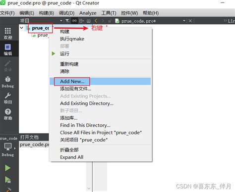 【qt学习】2 在qt Creat中用纯代码编写程序qt Creator C 博客园 Csdn博客