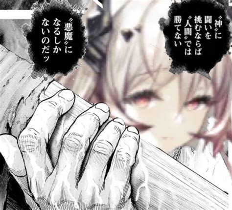アークナイツ世界に猿漫画を放てっ 683あにまん掲示板