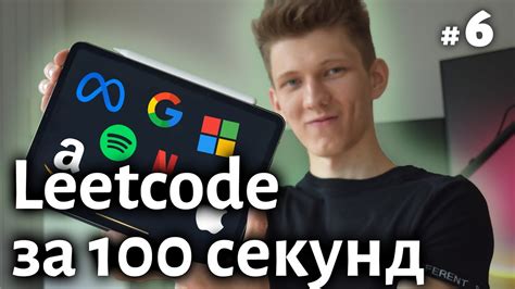 Решаем задачу Deepest Leaves Sum Leetcode Собеседование в Faang Youtube