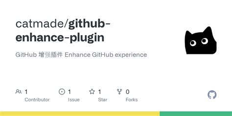 Github Catmadegithub Enhance Plugin Github 增强插件 Enhance Github Experience