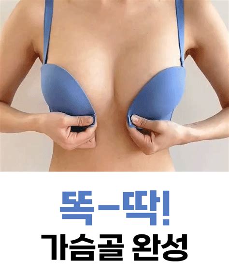 🎁가슴골보장연장후크증정당일출고🎁 3cm왕뽕 앞후크브라 편한브라렛 볼륨업 노와이어 작은 가슴모아주는 브라탑 오프숄더브라 튜브탑 끈없는 스트랩리스 새가슴브라 Aa컵 에이블리