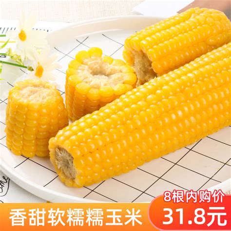香甜粘玉米图片 香甜玉米粒图片 香甜脆瓜图片 大山谷图库