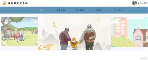 无法导入本地得图片（vue中轮播图片）appvue图片引入失败 Csdn博客