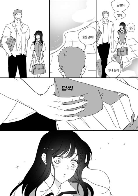 싸싸🍤 On Twitter 백호소연 이런사랑