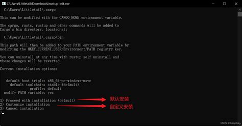vs code rust开发环境搭建 vscode rust开发环境 CSDN博客